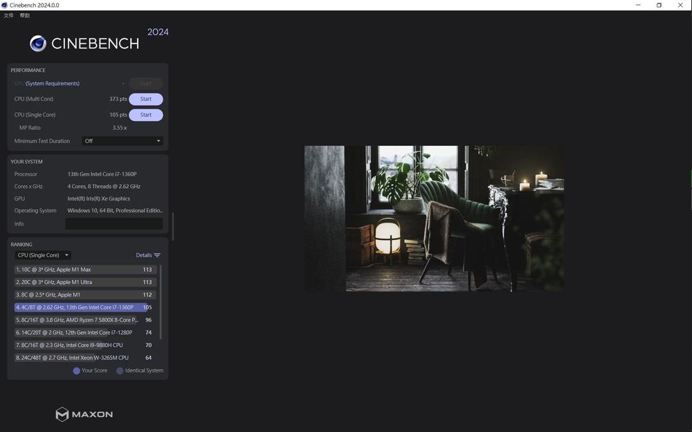 【情報】Cinebench R24 (2024) 正式推出! 包含 GPGPU Benchmark 測試項目 @電腦應用綜合討論 哈啦板 - 巴哈姆特