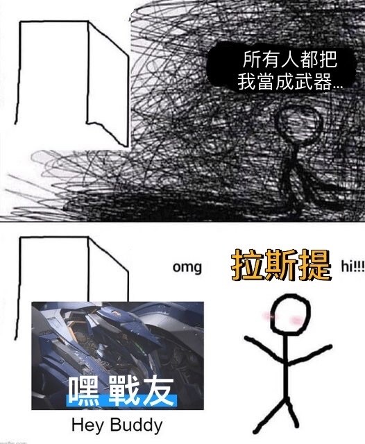 【其他】(不專業翻譯)拉斯提最終章時的角色主題曲-Steel Haze Rusted Pride @機戰傭兵 哈啦板 - 巴哈姆特