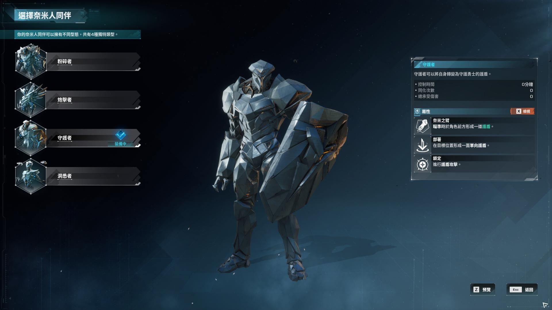 打寶類遊戲SYNCED(重生邊緣)遊玩體驗！ - qaz4700465的創作 - 巴哈姆特