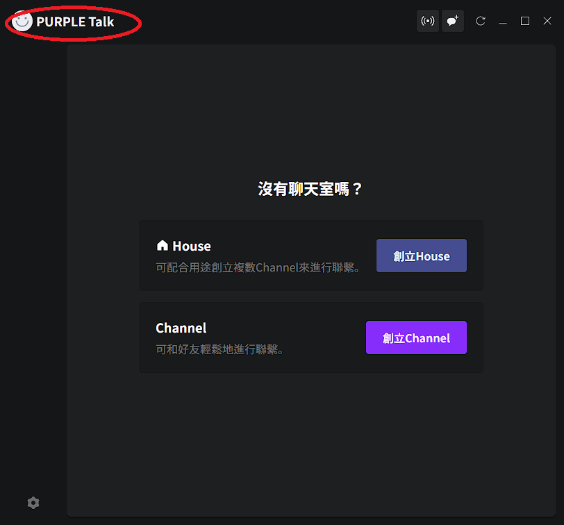 【心得】PURPLE Talk 簡單使用說明 // 2樓簡單說明 PURPLE On @劍靈 Blade & Soul 哈啦板 - 巴哈姆特