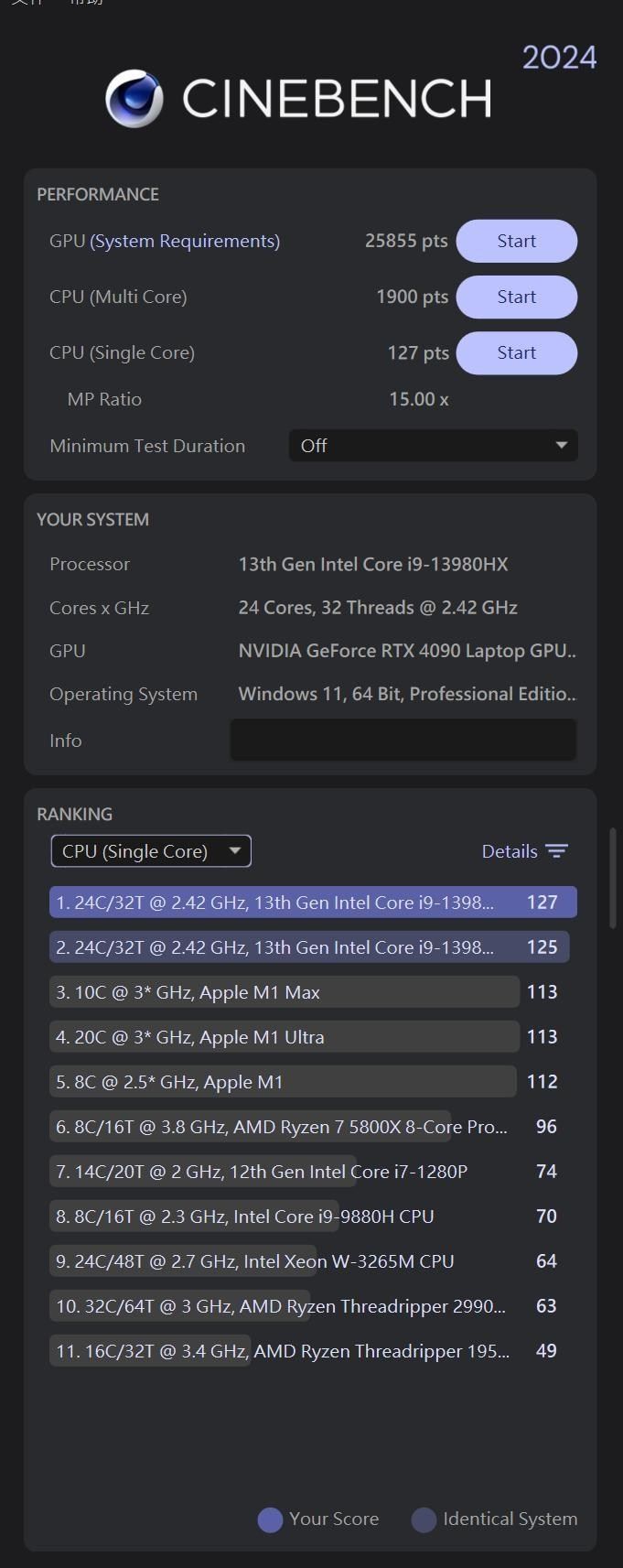 【情報】Cinebench R24 (2024) 正式推出! 包含 GPGPU Benchmark 測試項目 @電腦應用綜合討論 哈啦板 - 巴哈姆特
