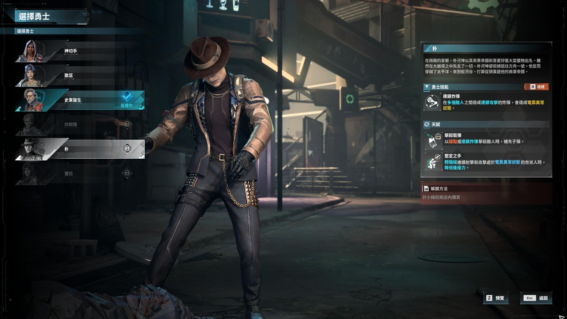 打寶類遊戲SYNCED(重生邊緣)遊玩體驗！ - qaz4700465的創作 - 巴哈姆特