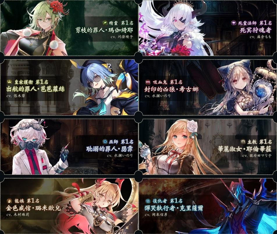【閒聊】7th Anniversary 七周年主戰者整理 @闇影詩章 Shadowverse 哈啦板 - 巴哈姆特