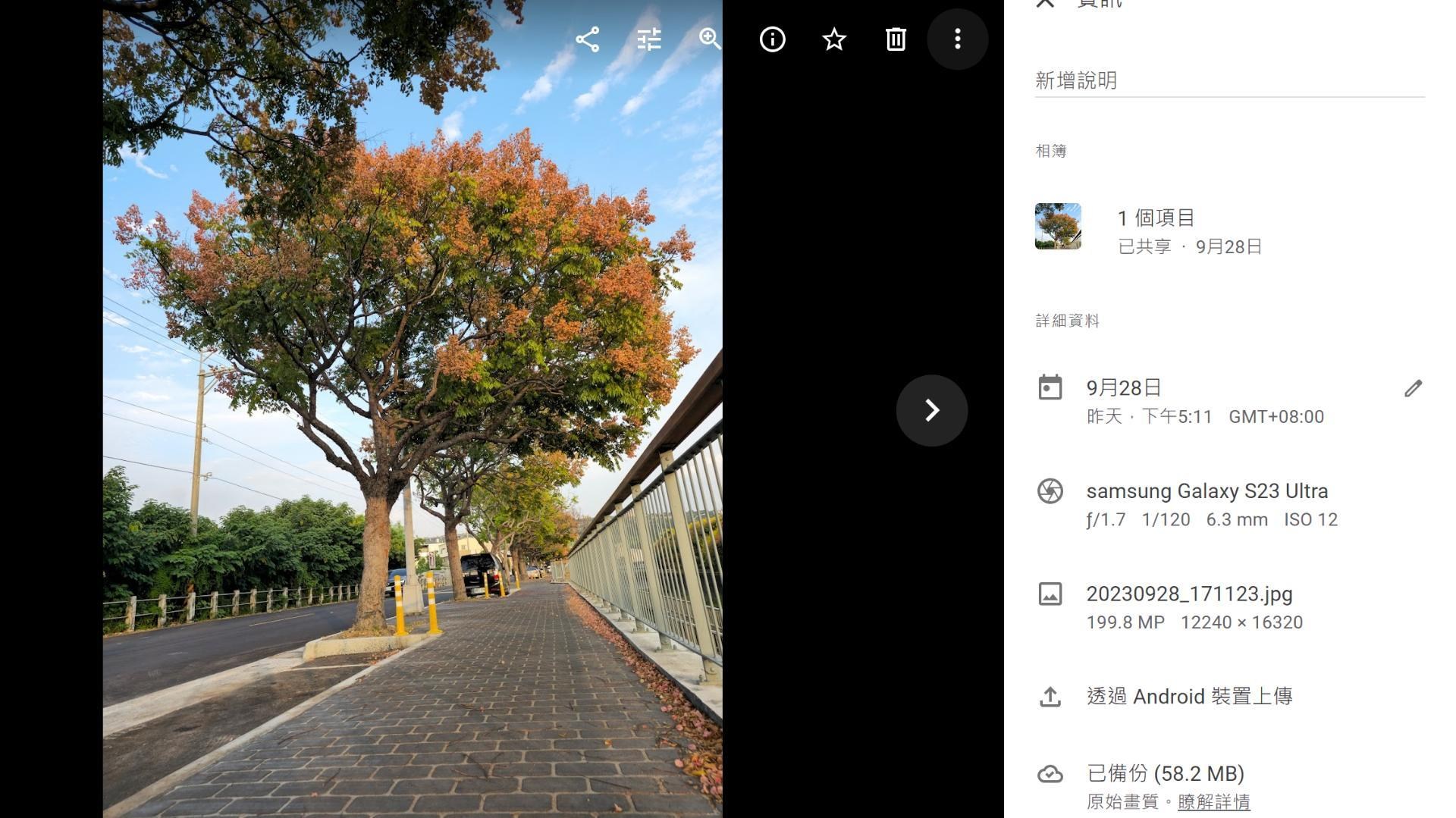 RE:【問題】3萬預算 S23U還是i15 @智慧型手機 哈啦板 - 巴哈姆特