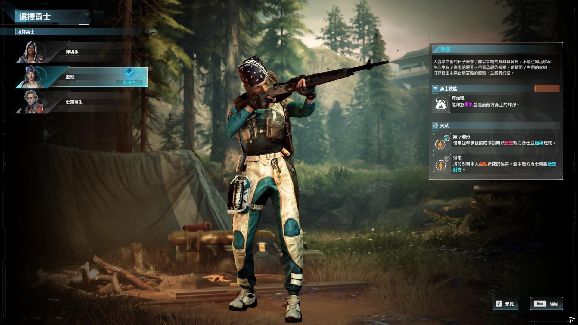 打寶類遊戲SYNCED(重生邊緣)遊玩體驗！ - qaz4700465的創作 - 巴哈姆特