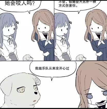 【It's MyGO!!!!!】梗圖/二創區 避免影響觀影建議先看完再點近來喔(12.5)母雞卡倒數28天 @BanG Dream！ 哈啦板 ...