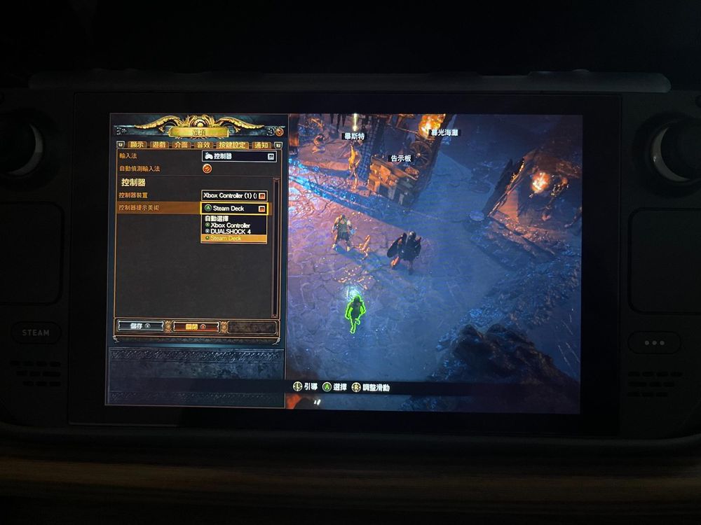 【問題】關於steam deck 台版POE 中文顯示不出來的問題 @流亡黯道 Path of Exile 哈啦板 - 巴哈姆特