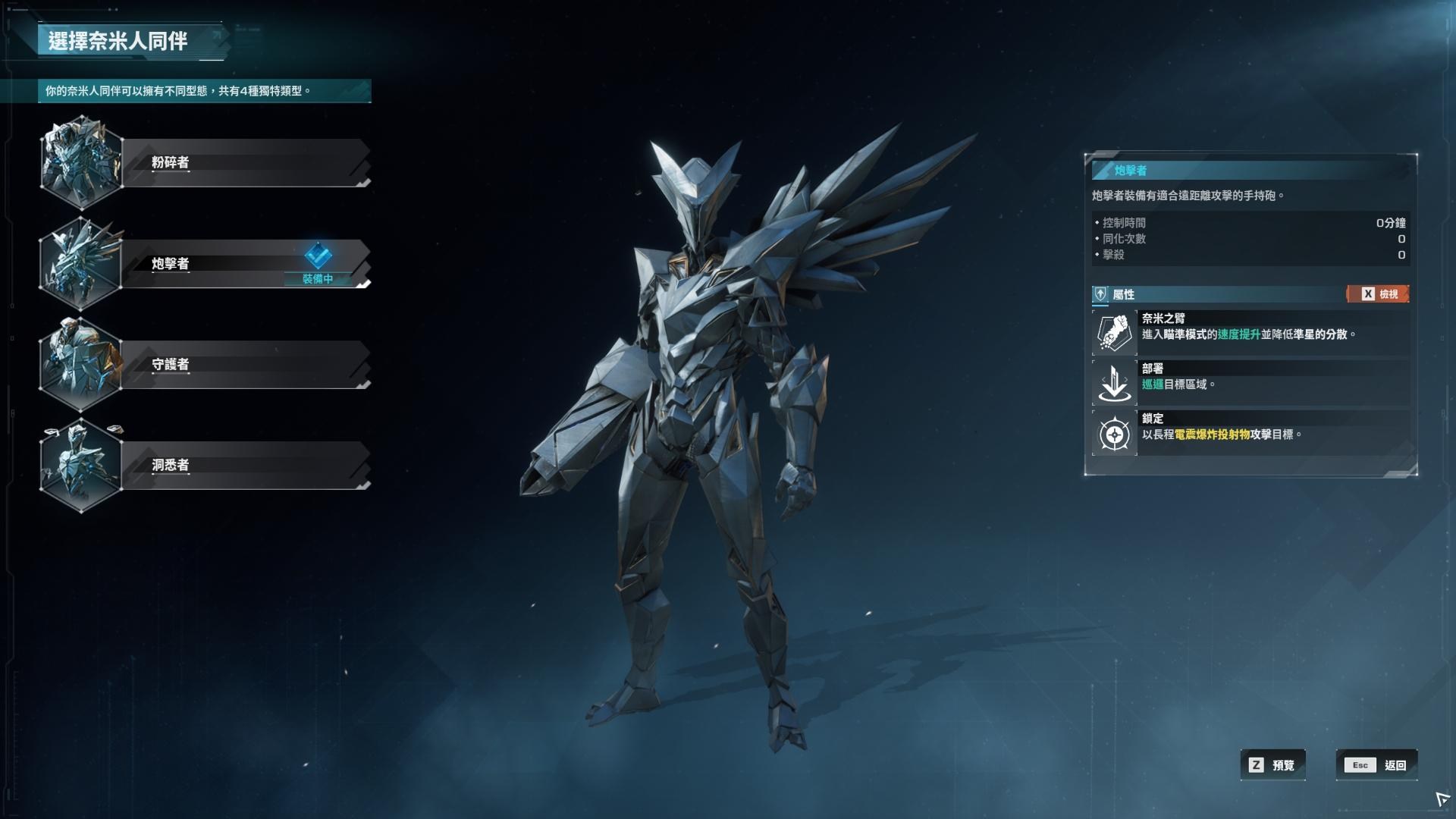 打寶類遊戲SYNCED(重生邊緣)遊玩體驗！ - qaz4700465的創作 - 巴哈姆特