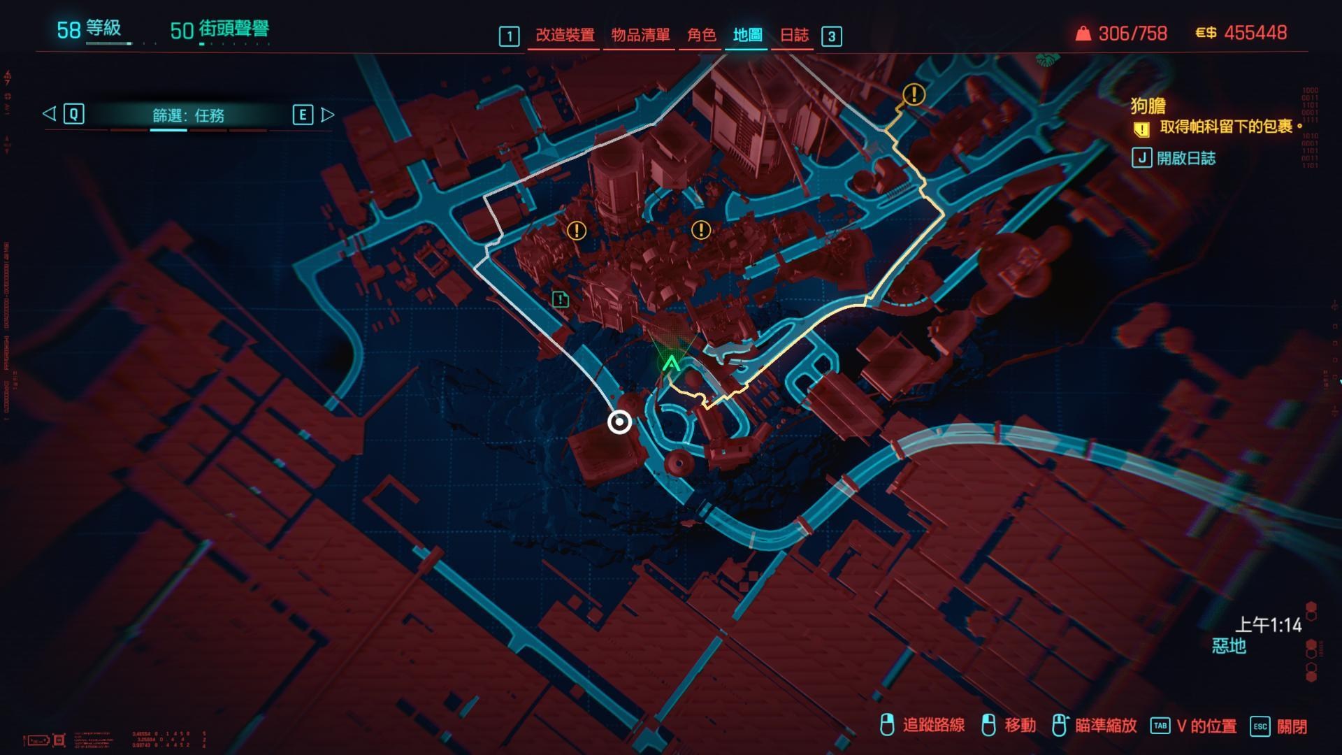 RE:【情報】稀有獨特武器兼實用裝備集中分享串(更新電梯預覽，部分微雷) @電馭叛客 2077 哈啦板 - 巴哈姆特