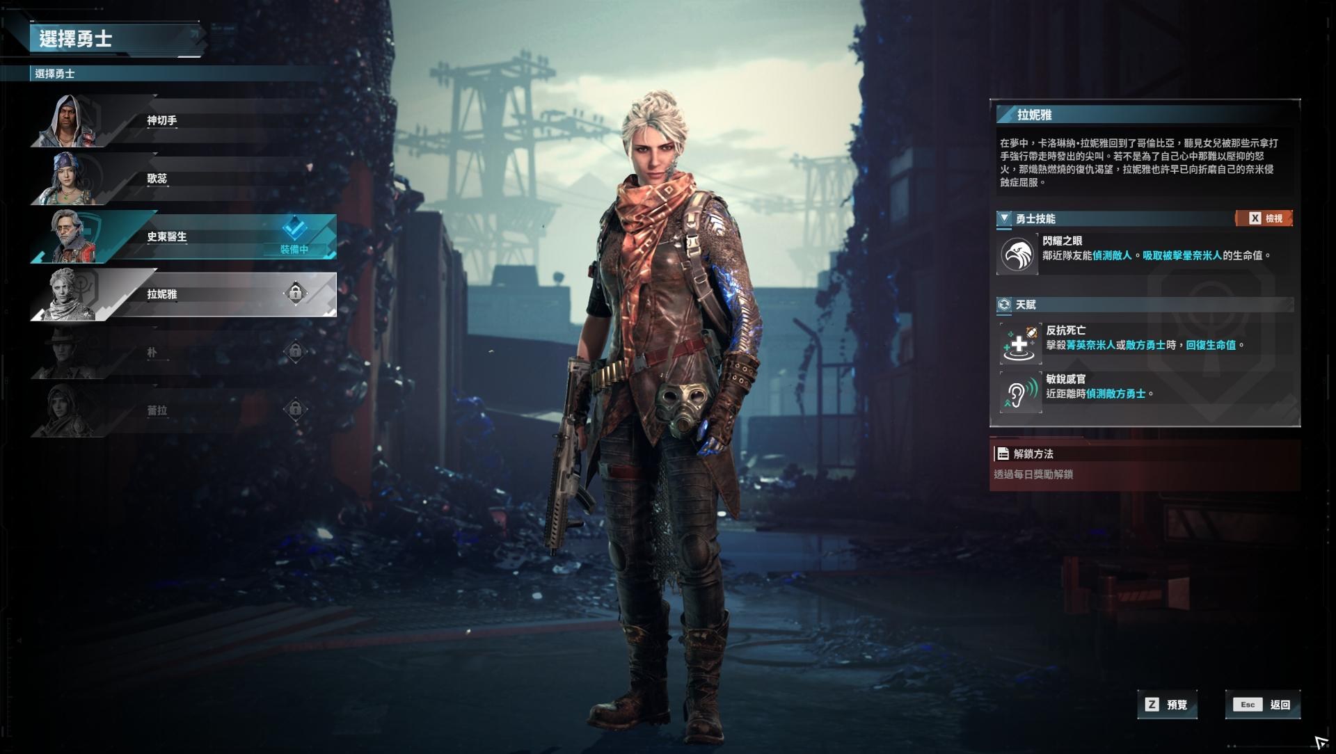 打寶類遊戲SYNCED(重生邊緣)遊玩體驗！ - qaz4700465的創作 - 巴哈姆特