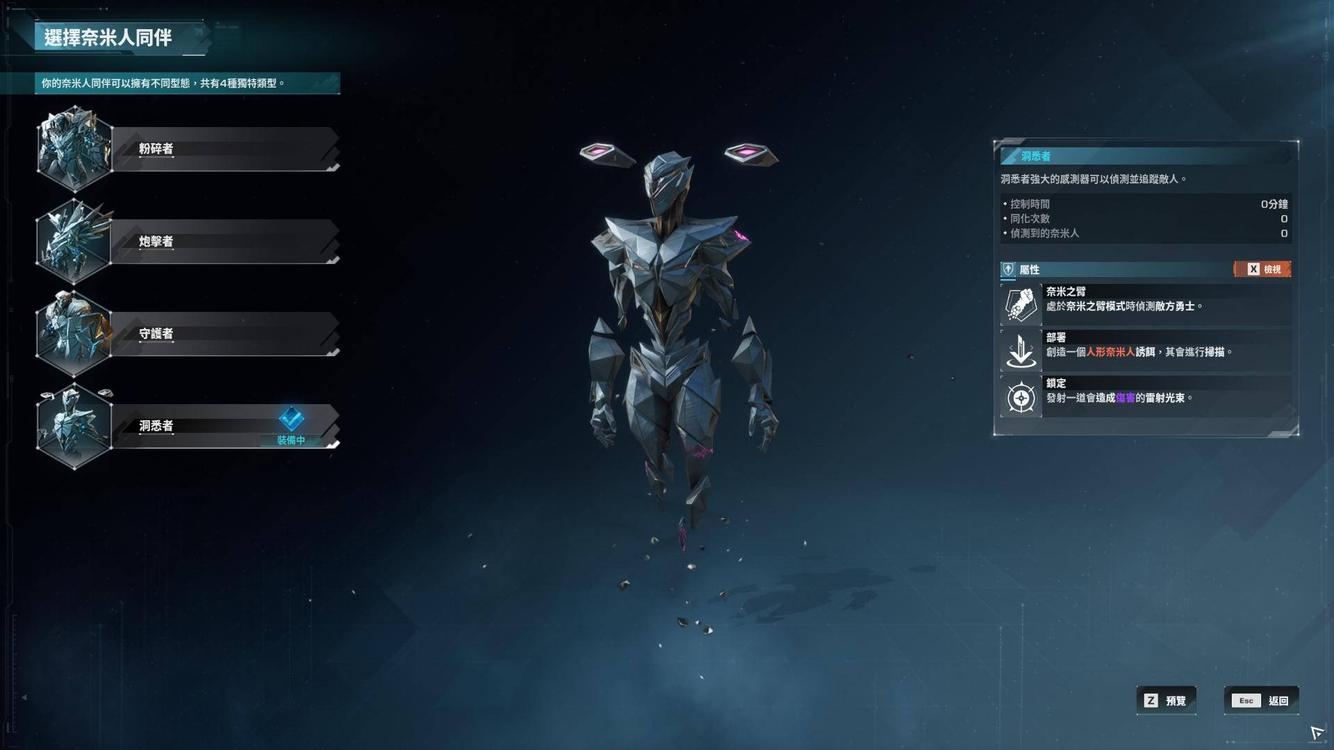 打寶類遊戲SYNCED(重生邊緣)遊玩體驗！ - qaz4700465的創作 - 巴哈姆特