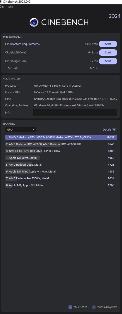 RE:【情報】Cinebench R24 (2024) 正式推出! 包含 GPGPU Benchmark 測試項目 @電腦應用綜合討論 哈啦板 - 巴哈姆特