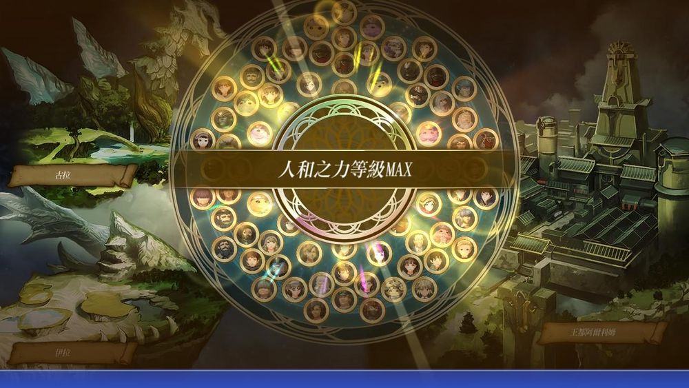 [達人專欄] 異度神劍2 黃金之國伊拉 — GIRL LEAVES BOY - daniel30306的創作 - 巴哈姆特