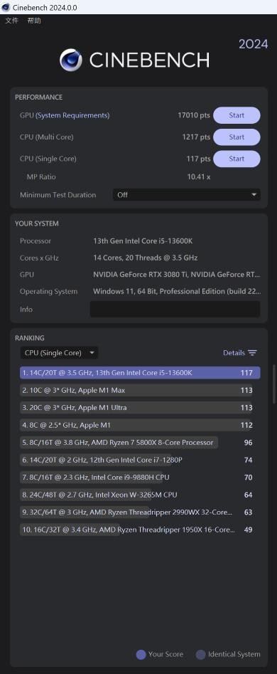 【情報】Cinebench R24 (2024) 正式推出! 包含 GPGPU Benchmark 測試項目 @電腦應用綜合討論 哈啦板 - 巴哈姆特