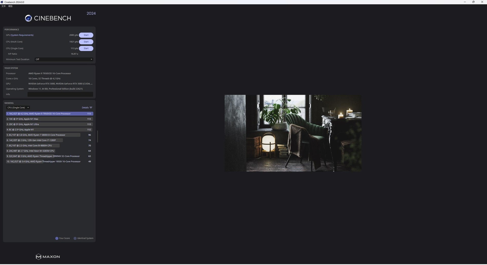 RE:【情報】Cinebench R24 (2024) 正式推出! 包含 GPGPU Benchmark 測試項目 @電腦應用綜合討論 哈啦板 ...