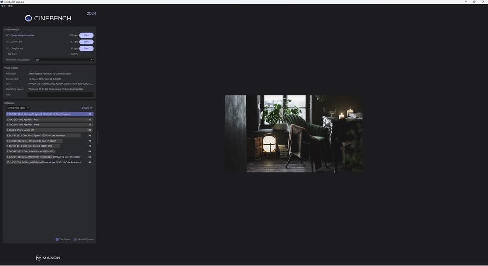 【情報】Cinebench R24 (2024) 正式推出! 包含 GPGPU Benchmark 測試項目 @電腦應用綜合討論 哈啦板 - 巴哈姆特