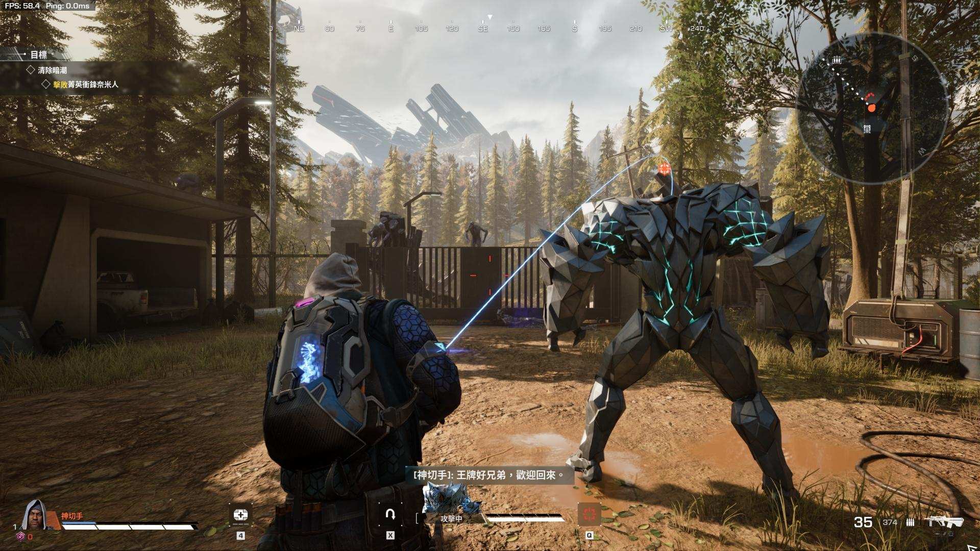 打寶類遊戲SYNCED(重生邊緣)遊玩體驗！ - qaz4700465的創作 - 巴哈姆特