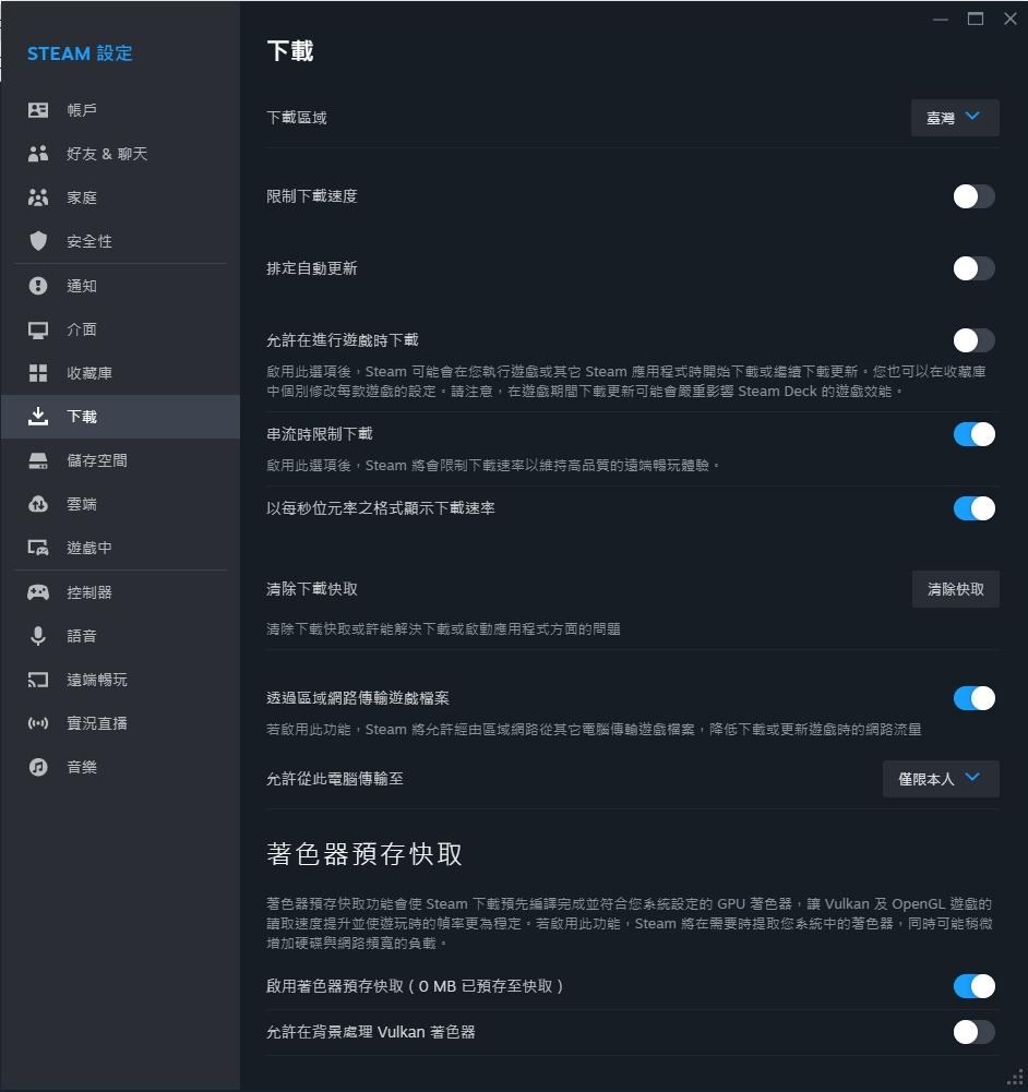 【問題】重灌後如何把已下載遊戲連回Steam (已解決) @Steam 綜合討論板 哈啦板 - 巴哈姆特