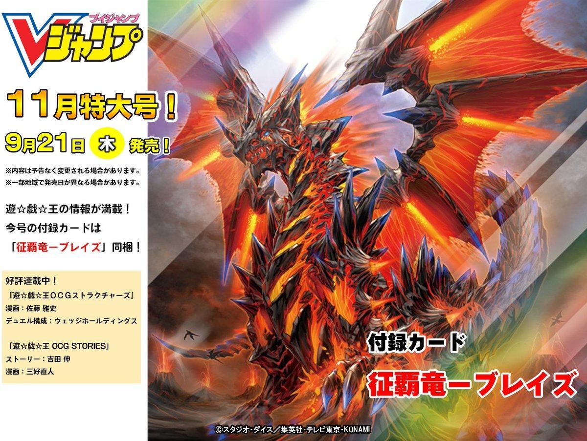 RE:【情報】2023年 9月情報專串 @遊戲王 系列 哈啦板 - 巴哈姆特