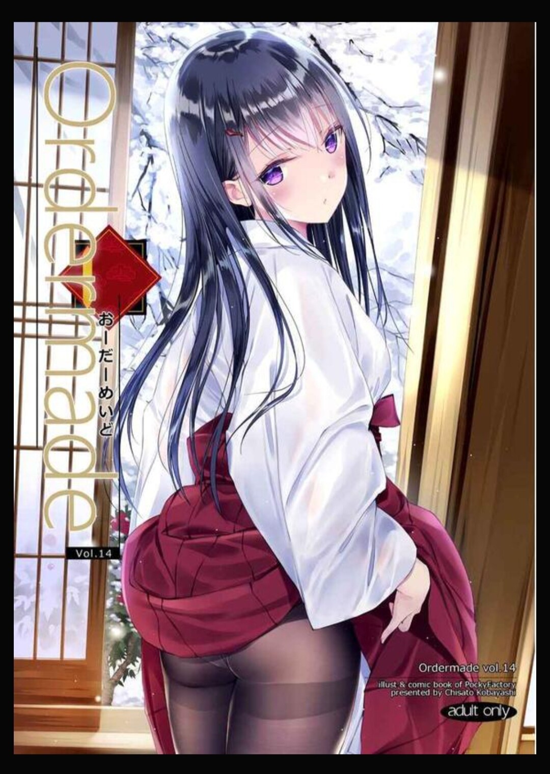 收購一些同人誌、hiten複製畫 簽名板 掛軸 屏風或其他周邊也可以 @ACG二手交易板 哈啦板 - 巴哈姆特