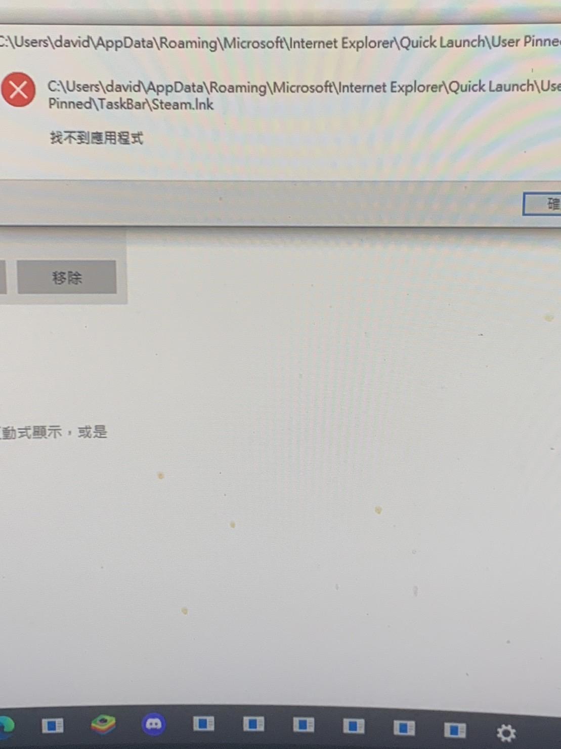 【問題】小弟下載了一個程式後 點到用選取的程式來開啟這種檔案 跪求幫助 @電腦應用綜合討論 哈啦板 - 巴哈姆特