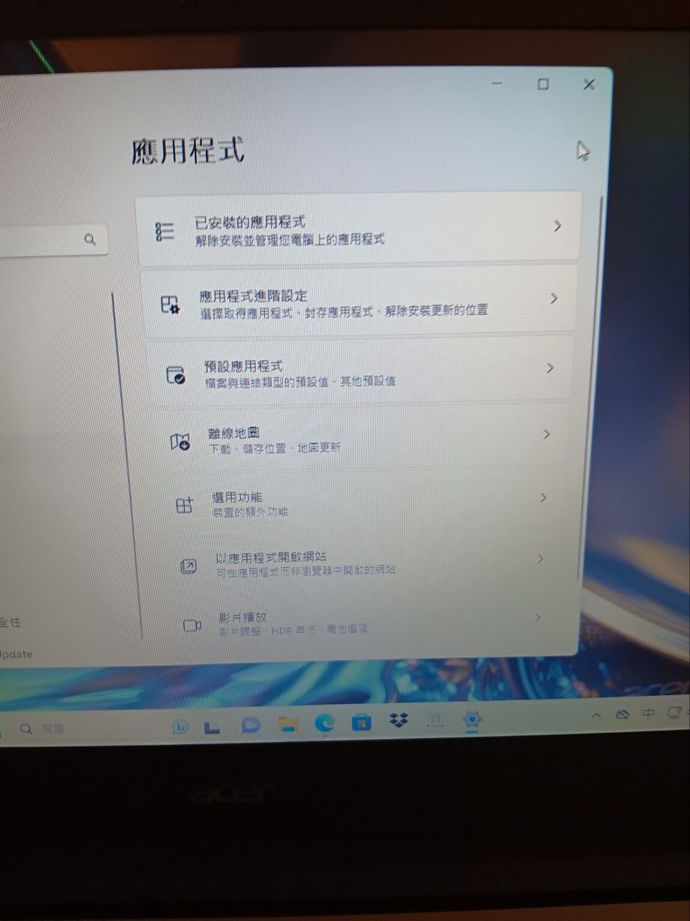 【問題】筆電win11無法安裝steam @Steam 綜合討論板 哈啦板 - 巴哈姆特