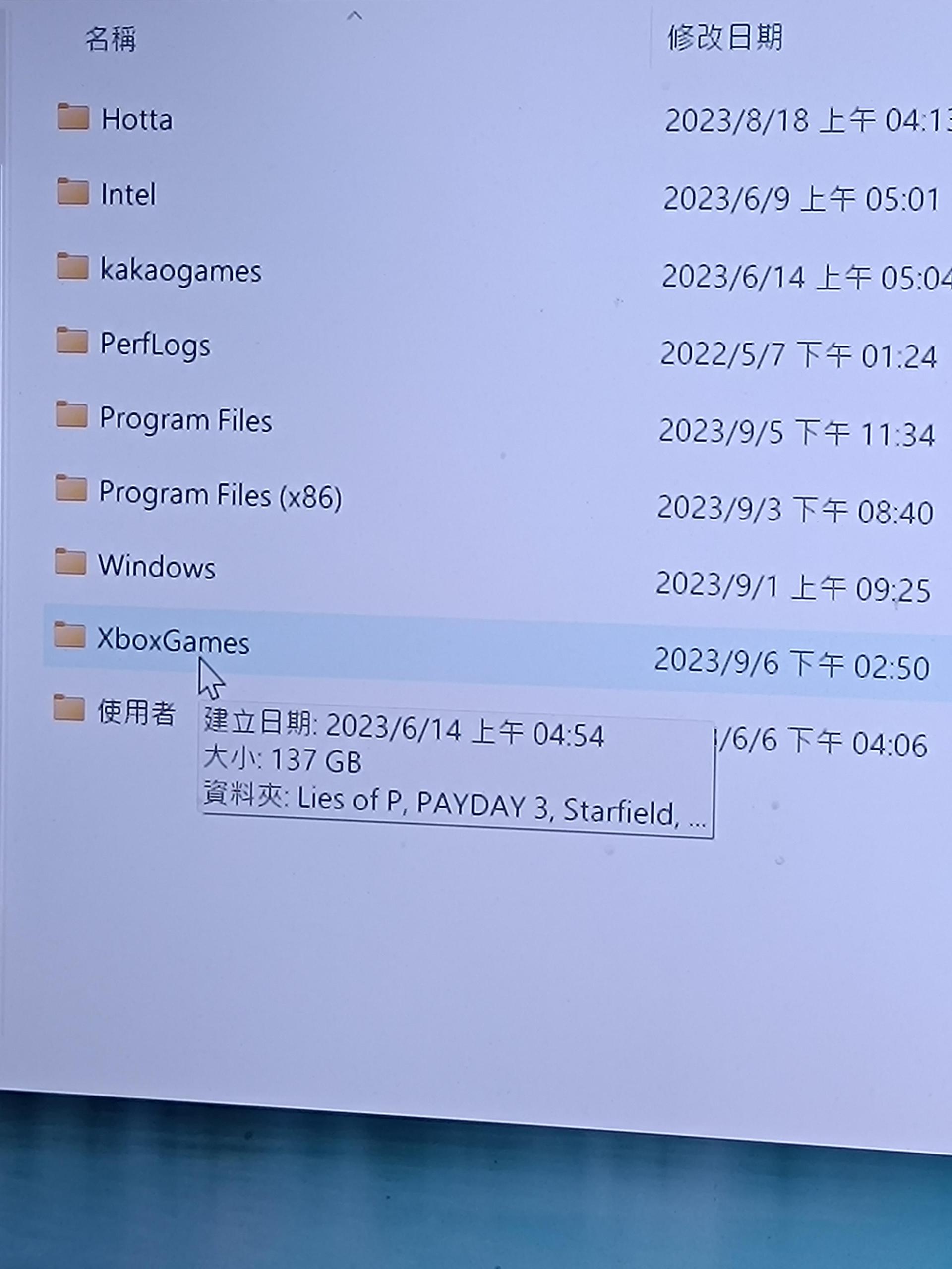 【心得】XBOX星空XGP繁中教學連結圖片 @星空（StarField） 哈啦板 - 巴哈姆特