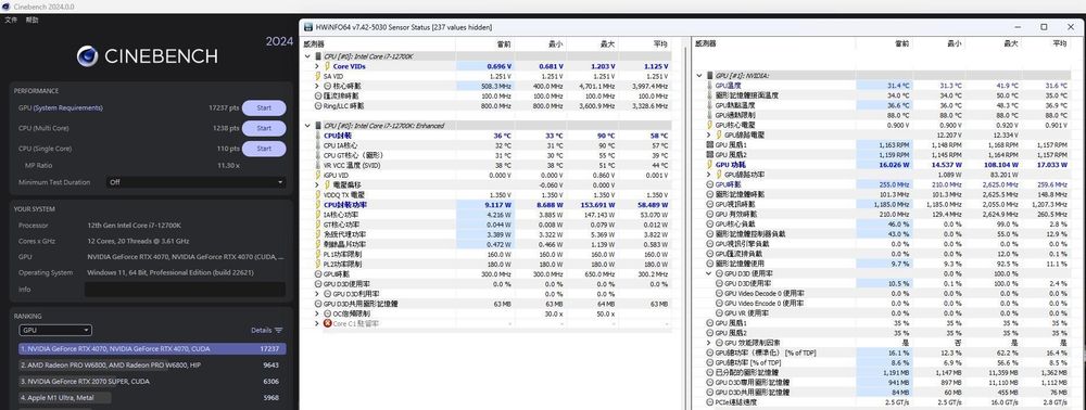 【情報】Cinebench R24 (2024) 正式推出! 包含 GPGPU Benchmark 測試項目 @電腦應用綜合討論 哈啦板 - 巴哈姆特