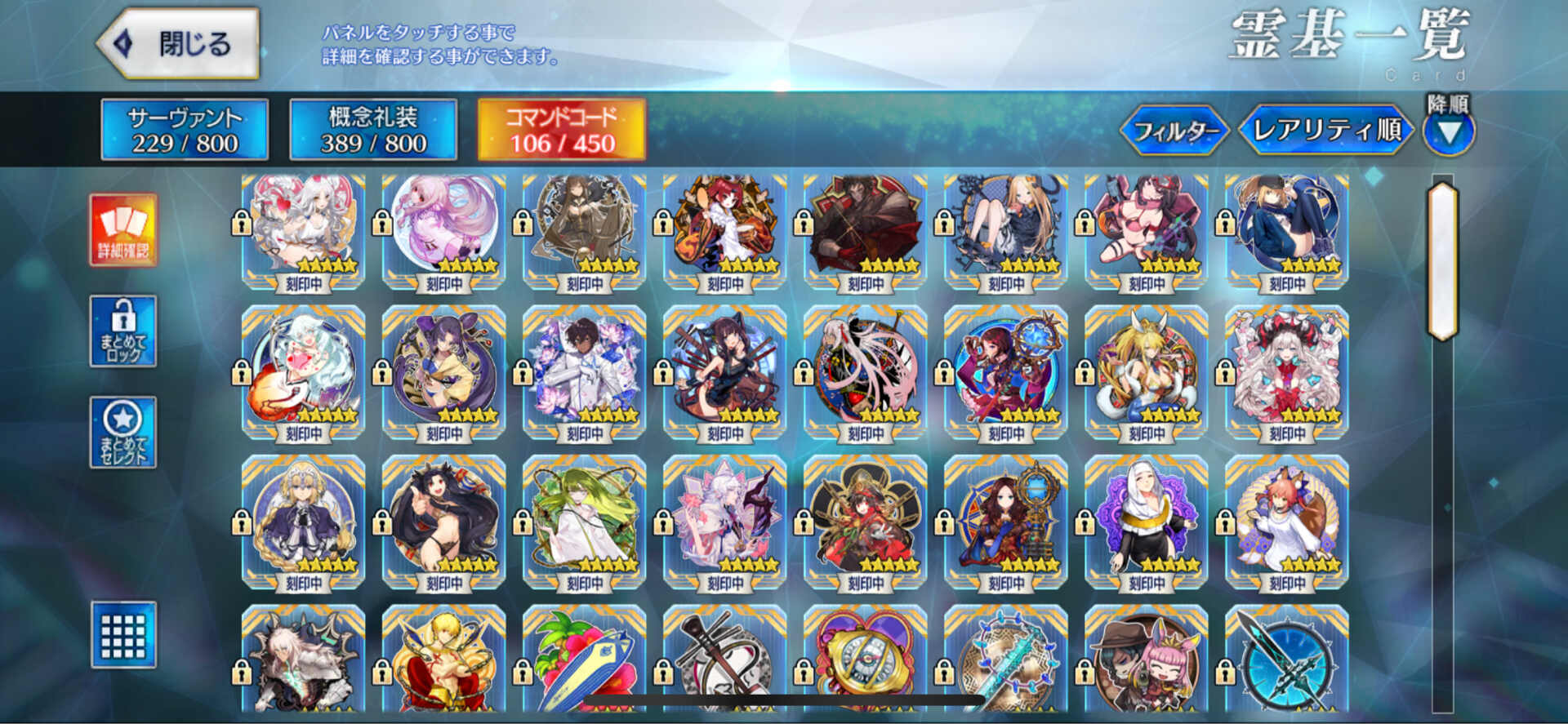 【其他】日FGO 44/55 換等值日檔案、亞服星鐵、日雀魂 @蔚藍檔案 哈啦板 - 巴哈姆特