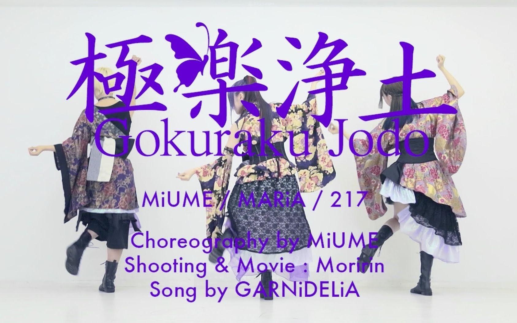 【閒聊】【轉載】【2023原神生日會】音樂MV FUTURE WING，是GARNiDELiA樂團 ! @原神 哈啦板 - 巴哈姆特