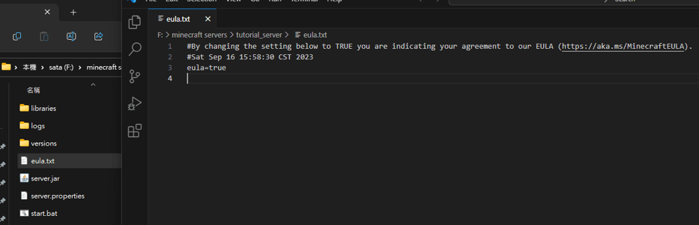 【攻略】想要和好友一起玩 但不會架設伺服器？ Minecraft伺服器架設全攻略：從步驟到原理 @Minecraft 我的世界（當個創世神 ...