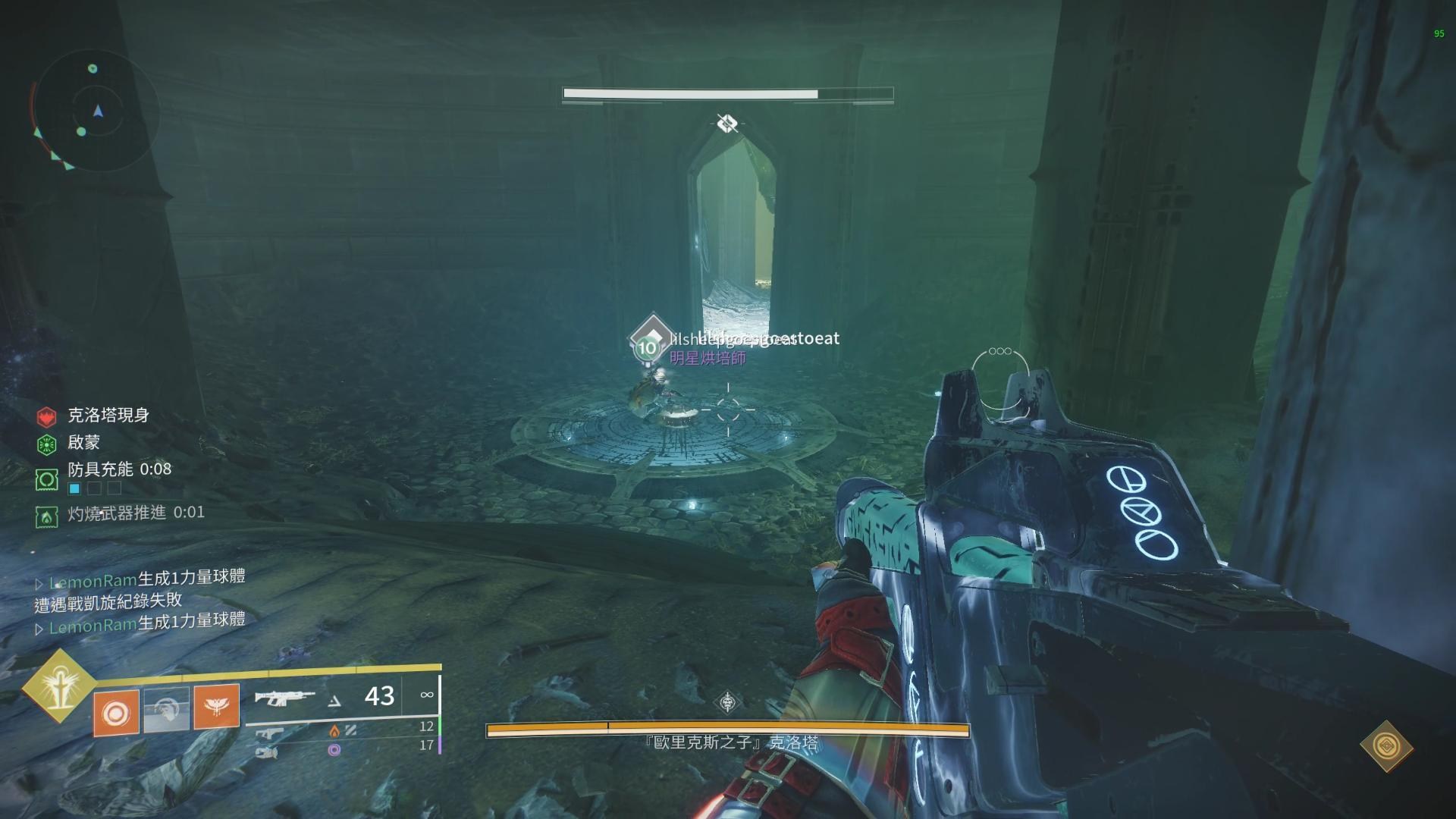 RE:【攻略】與邪神之子的最後一戰《克洛塔的結局》圖文攻略解說(更新伊爾尤特遭遇戰) @Destiny 哈啦板 - 巴哈姆特