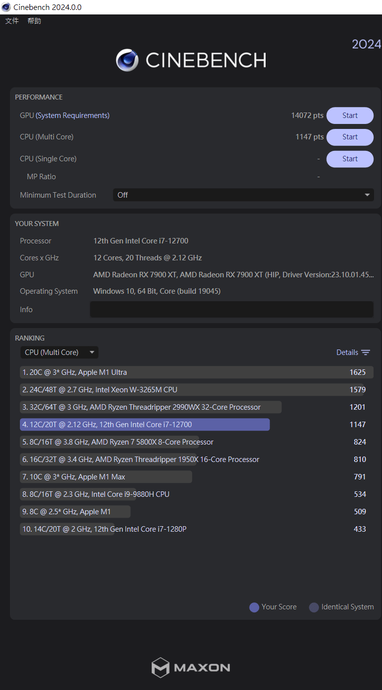 【情報】Cinebench R24 (2024) 正式推出! 包含 GPGPU Benchmark 測試項目 @電腦應用綜合討論 哈啦板 - 巴哈姆特