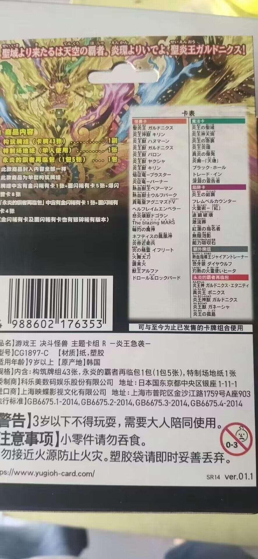 RE:【情報】2023年 9月情報專串 @遊戲王 系列 哈啦板 - 巴哈姆特