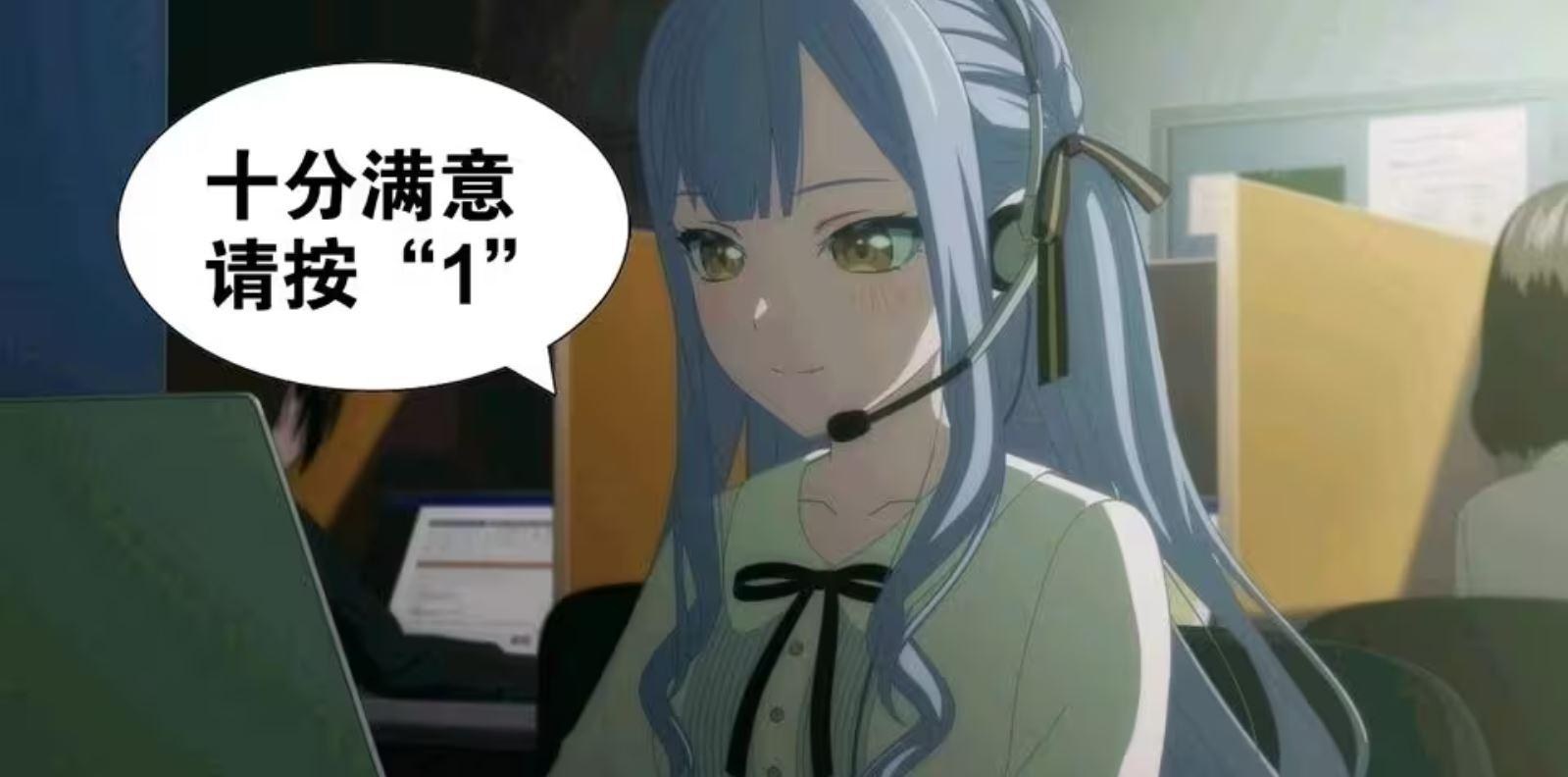 RE:【情報】【It's MyGO!!!!!】梗圖區 避免影響觀影狀況建議先看完再點近來喔(9/17 @BanG Dream！ 哈啦板 - 巴哈姆特