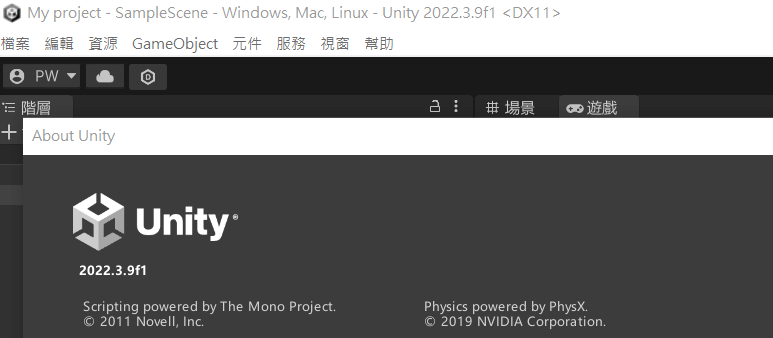 【問題】unity無法開啟專案(已解決) @Unity 遊戲引擎 哈啦板 - 巴哈姆特