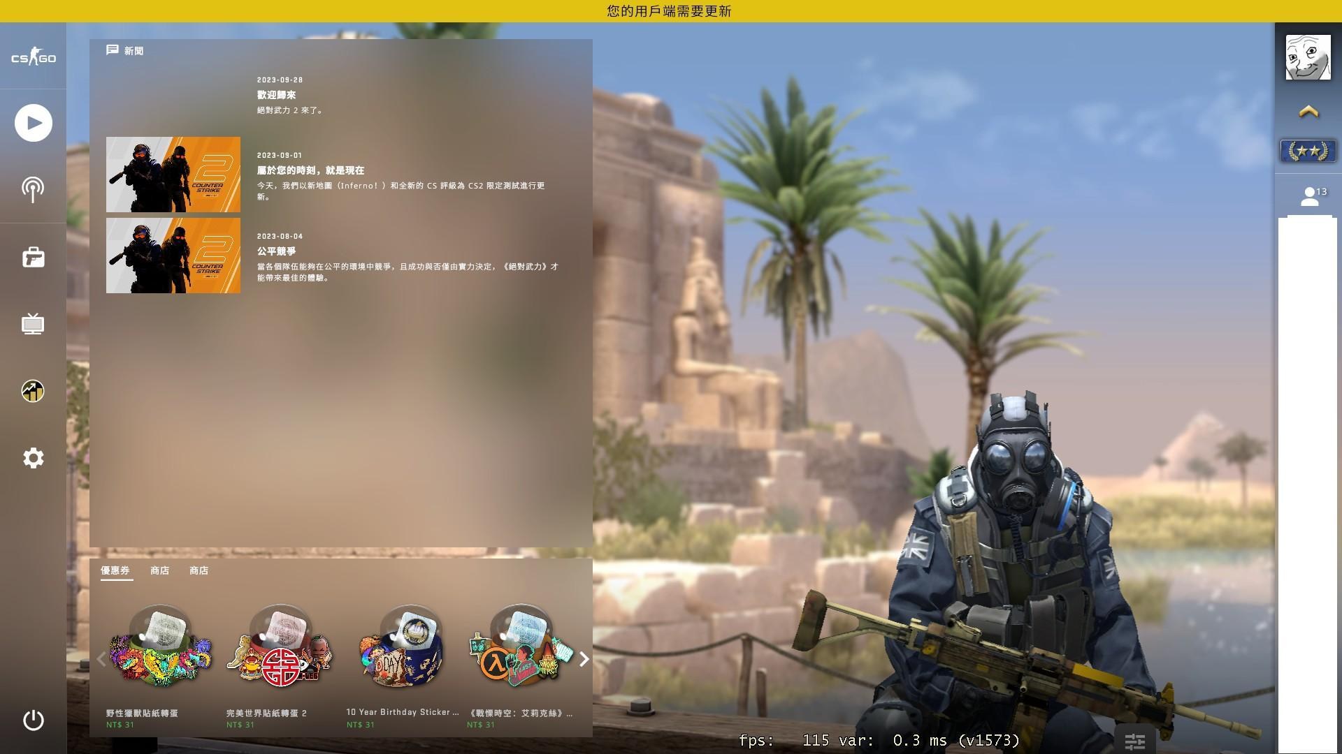 【情報】CSGO的社群伺服器還是能夠遊玩 @戰慄時空之絕對武力( CS ) 哈啦板 - 巴哈姆特