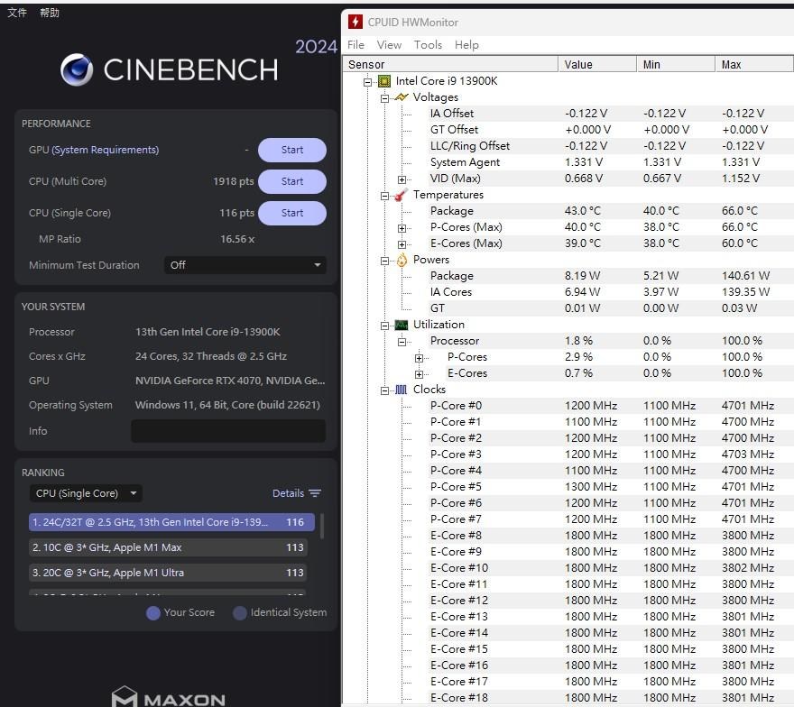 RE:【情報】Cinebench R24 (2024) 正式推出! 包含 GPGPU Benchmark 測試項目 @電腦應用綜合討論 哈啦板 ...