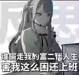 RE:【情報】【It's MyGO!!!!!】梗圖區 避免影響觀影狀況建議先看完再點近來喔(9/18 @BanG Dream！ 哈啦板 - 巴哈姆特