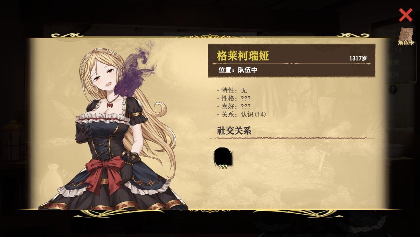 漂流傭兵 一款在異世界拯救魔王入侵的大雜燴STEAM遊戲 - plokplok2的創作 - 巴哈姆特