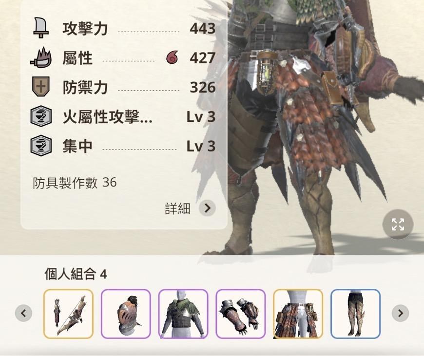 【MHN】屬性弓 - 三周目肝素材 - noneknow的創作 - 巴哈姆特