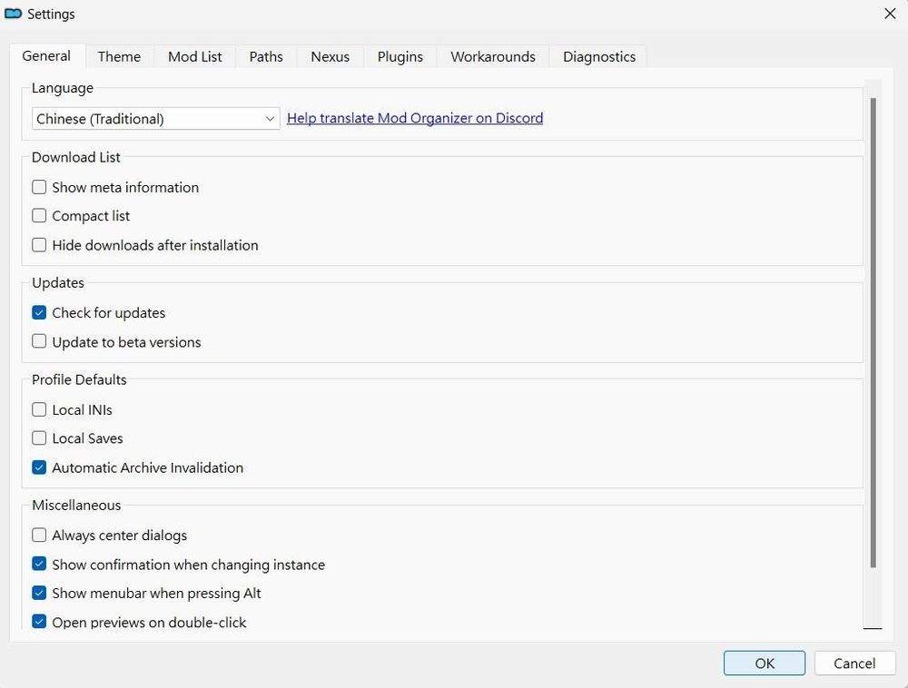 【心得】Mod Organizer (MO2) 極簡新手教學(steam) @星空（StarField） 哈啦板 - 巴哈姆特