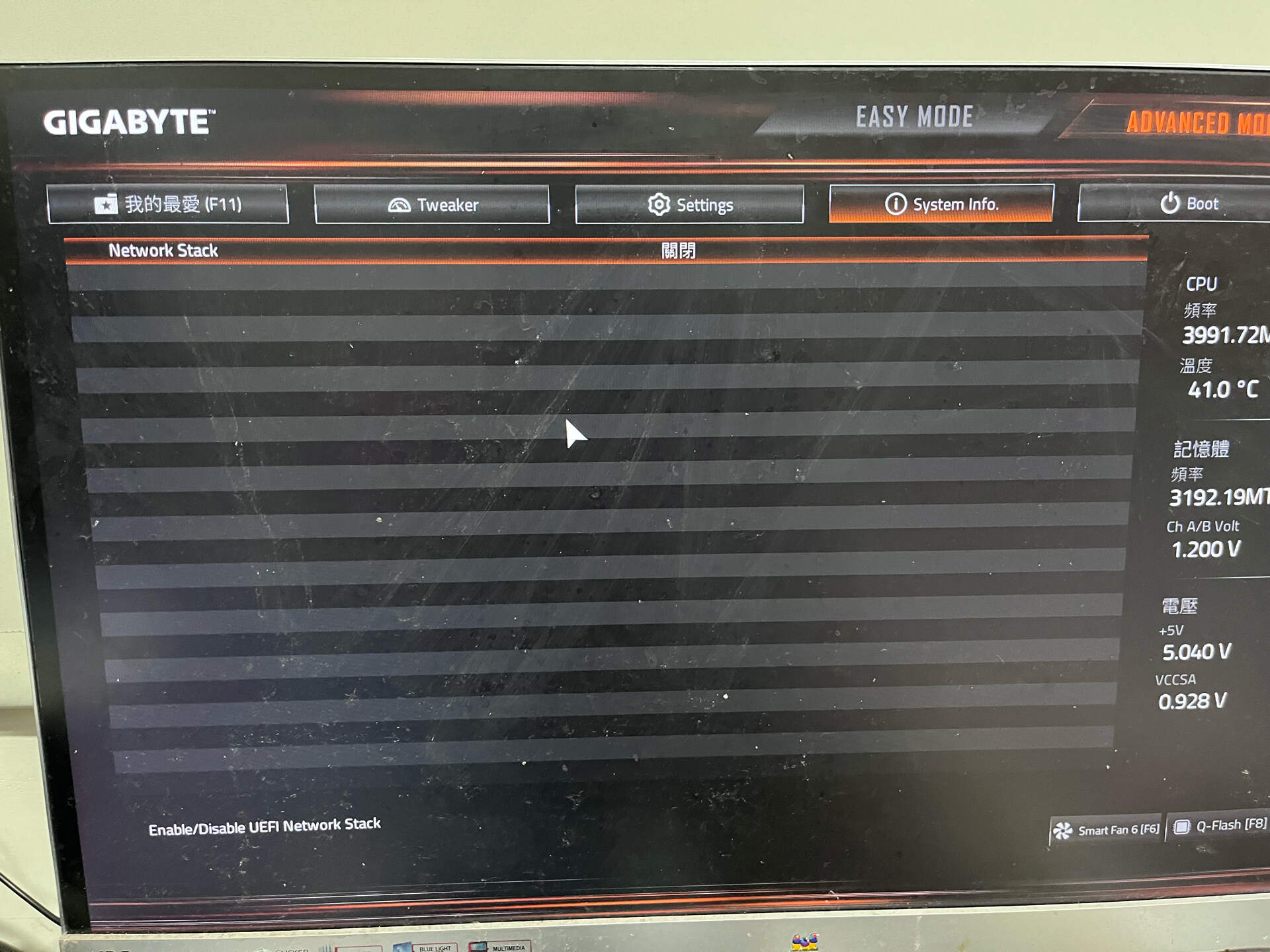 【問題】技嘉B760 @電腦應用綜合討論 哈啦板 - 巴哈姆特