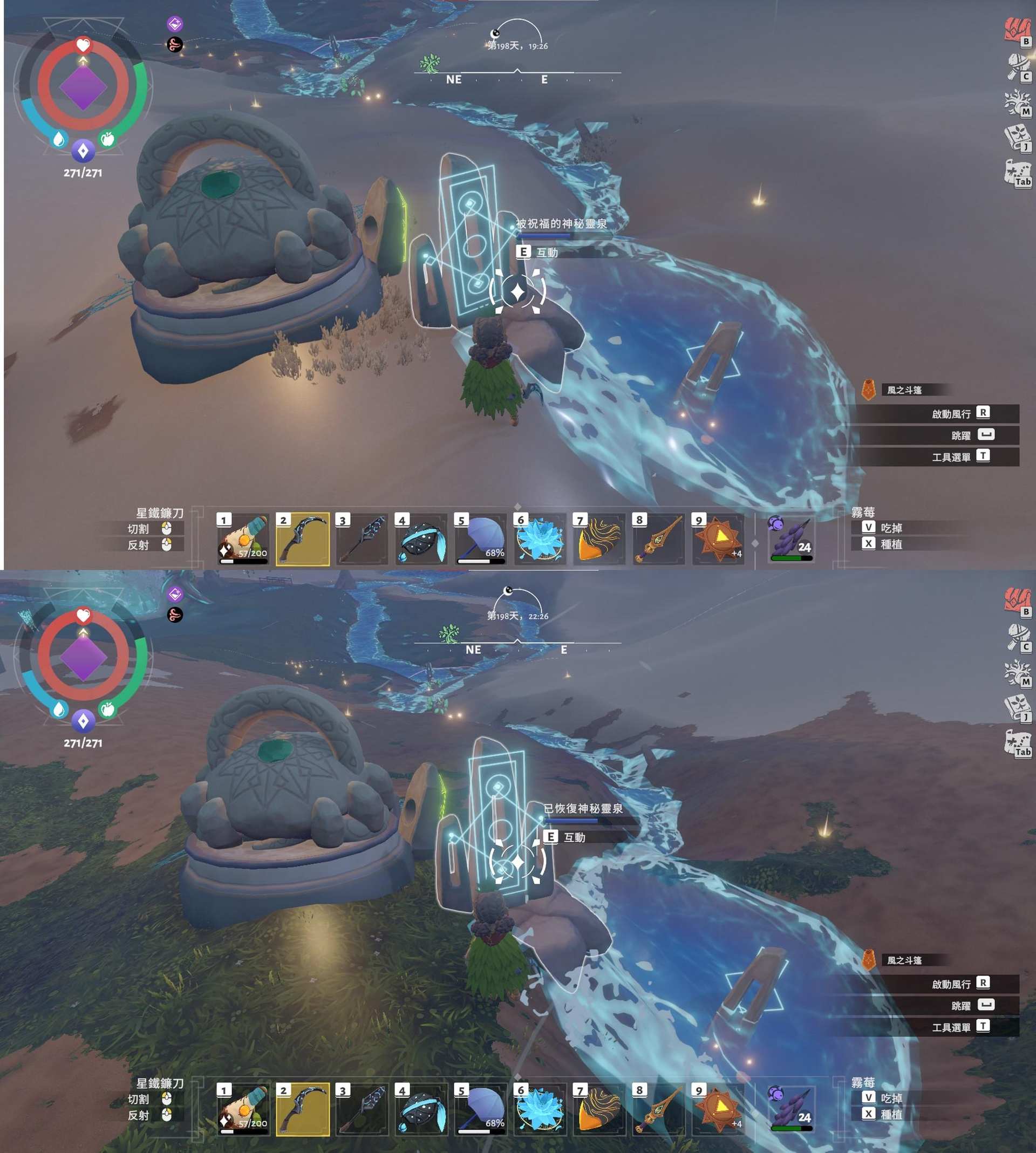 【心得】《實測》千萬別砍泉水旁的死樹 @荒原療者 哈啦板 - 巴哈姆特