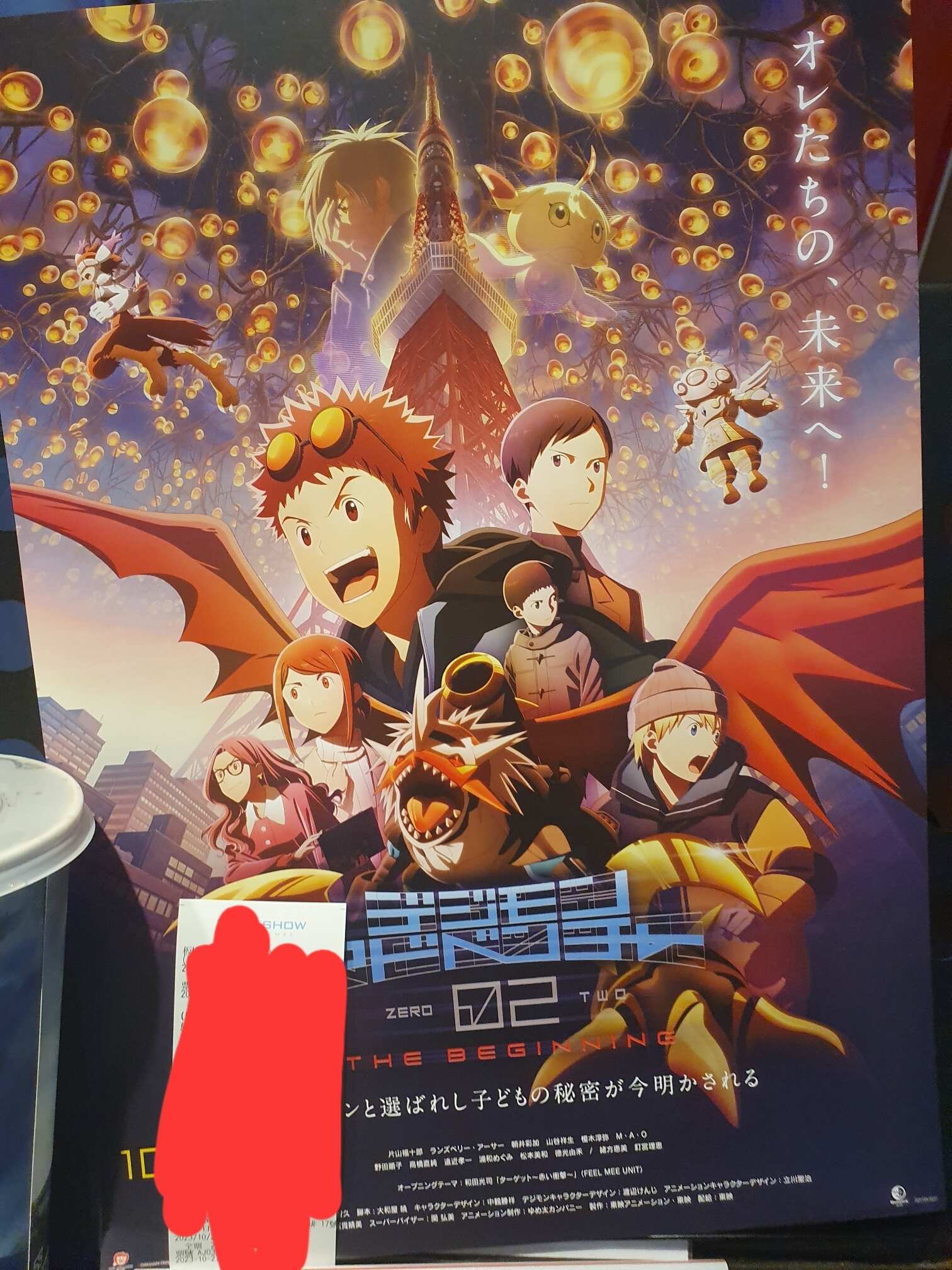 【心得】02 The Beginning 觀後感 @數碼寶貝系列 Digimon 哈啦板 - 巴哈姆特