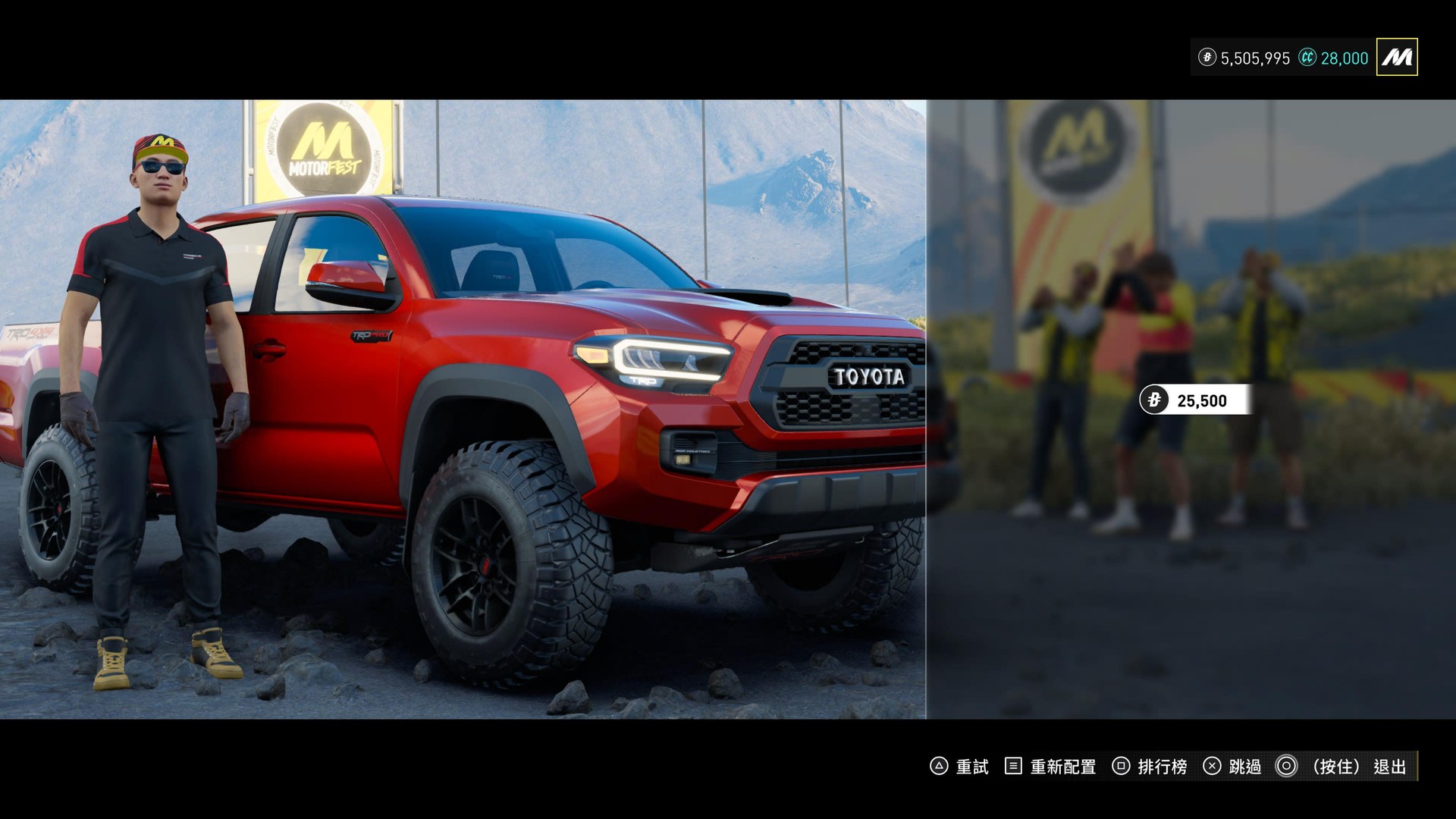 【心得】The Crew Motorfest / 飆酷車神：動力慶典 分享刷錢刷零件關卡 @The Crew 哈啦板 - 巴哈姆特