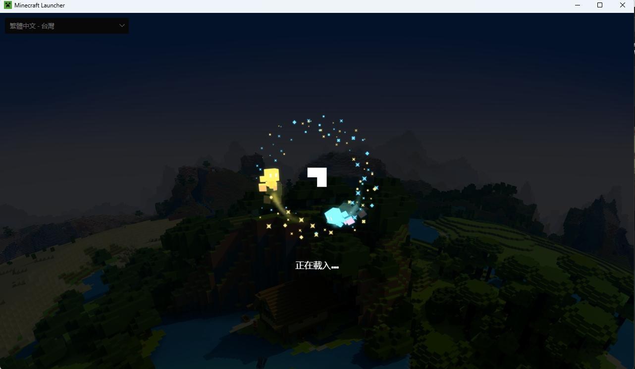 【問題】mc launcher打開要很久 怎麼解決? @Minecraft 我的世界（當個創世神） 哈啦板 - 巴哈姆特