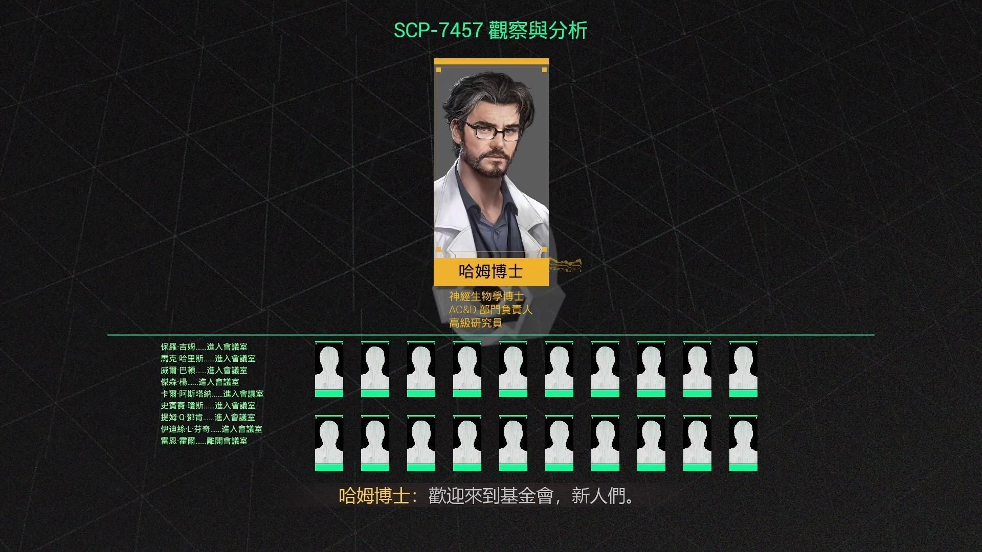 【心得】[心得]SCP:秘密檔案－你看到的，都是異常。 @Steam 綜合討論板 哈啦板 - 巴哈姆特