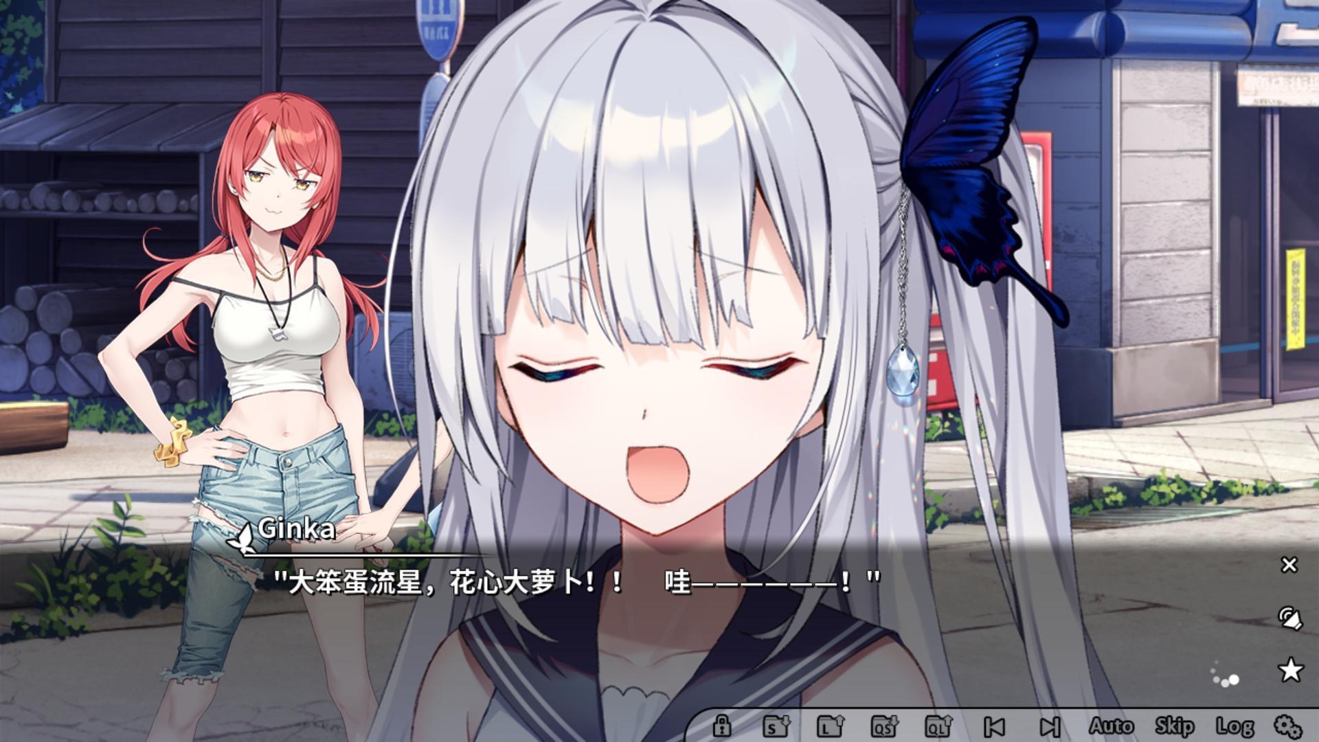 GINKA 有雷分析+心得(上) 為了拯救你而獻上的戀心 - apple397的創作 - 巴哈姆特