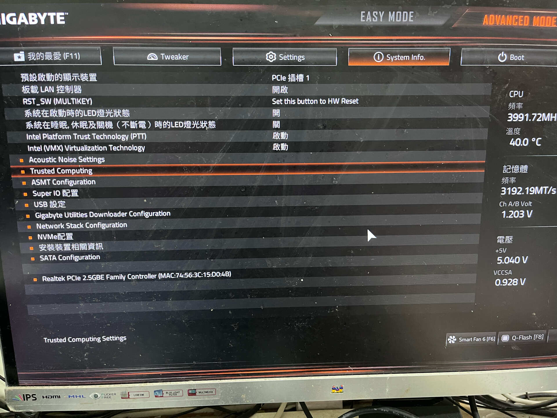 【問題】技嘉B760 @電腦應用綜合討論 哈啦板 - 巴哈姆特